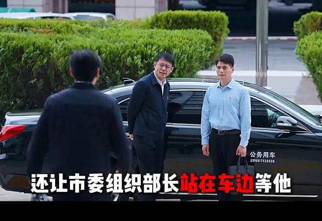 组织部长亲自送梅晓歌上任