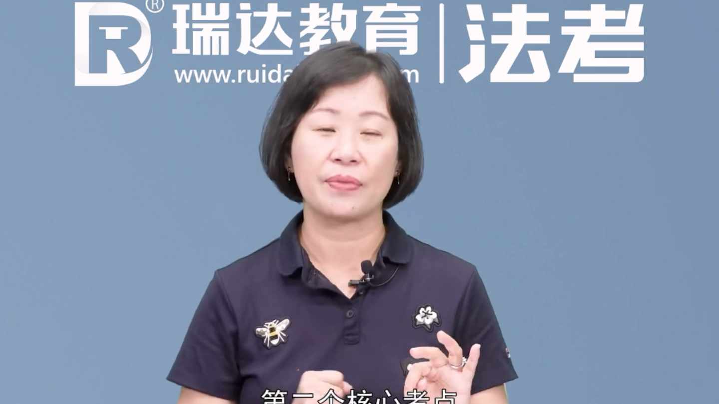 【国际经济法】杨帆 信用证 自用复习