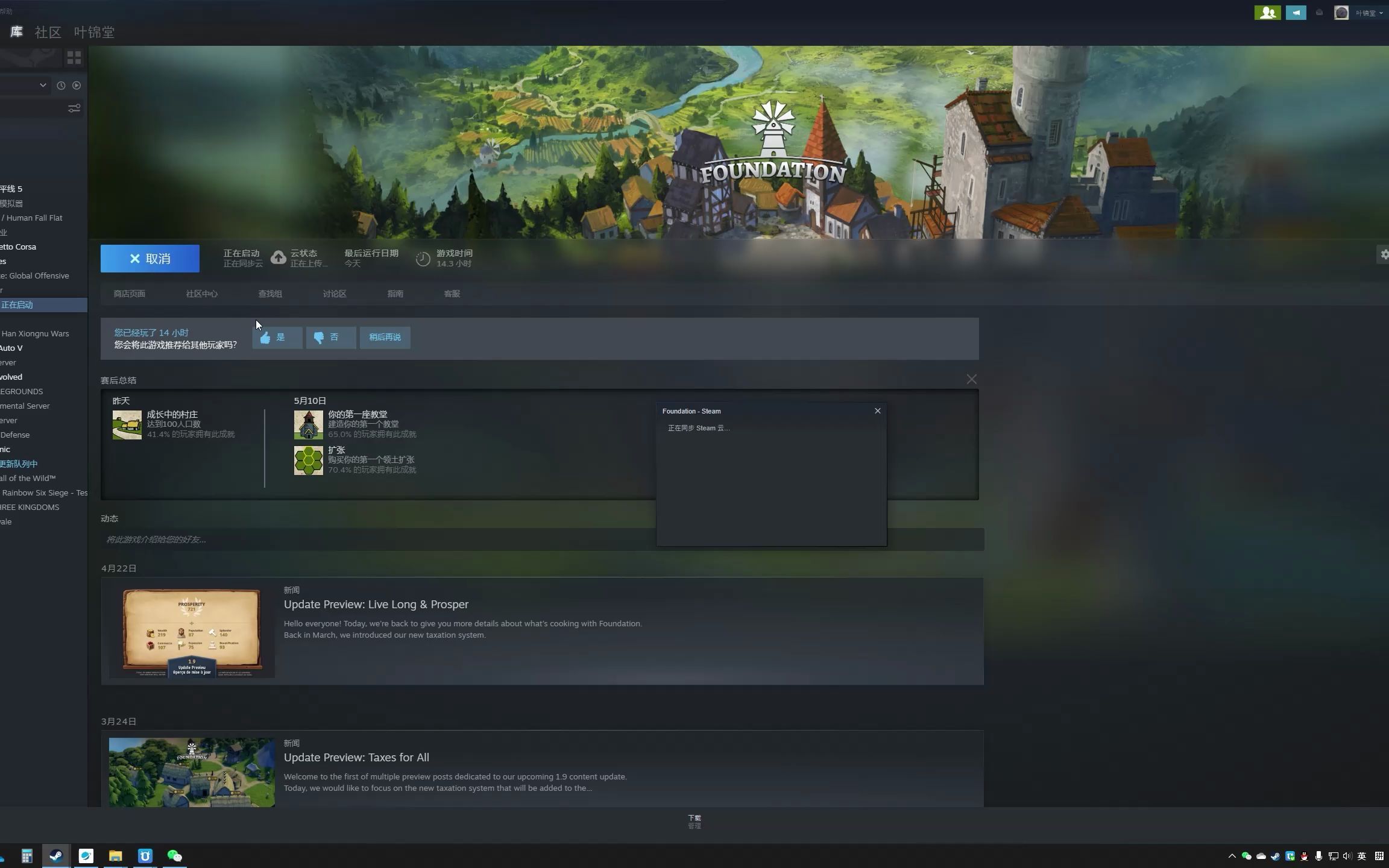 STEAM游戏;Foundation,中文名奠基的mod安装详细教学。因为自己找...