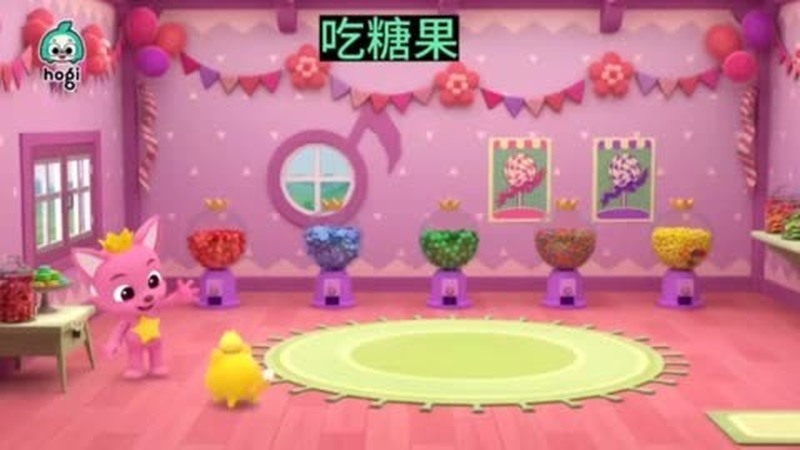 葡萄儿童动画:吃糖果,把自己变成了五彩斑斓的颜色