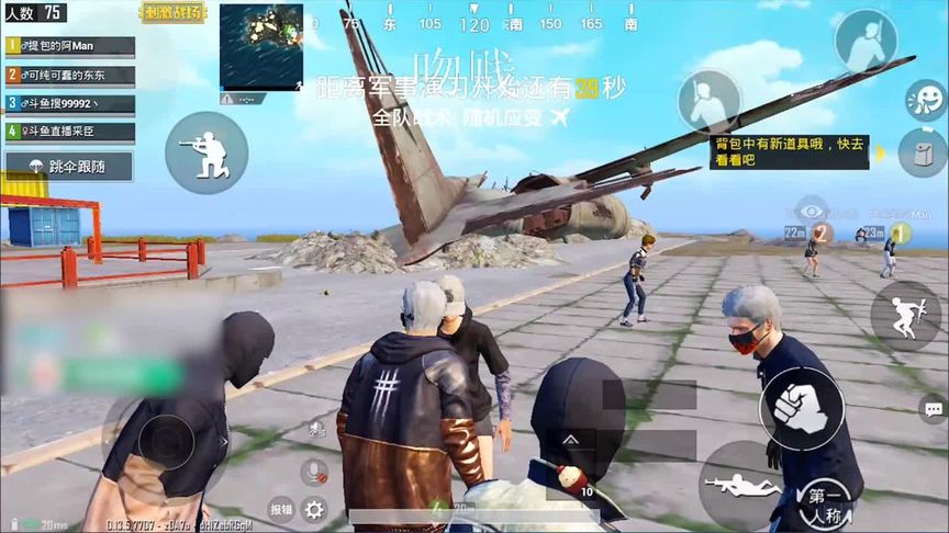 花臂刺激战场:素质广场碰到外挂威胁锁头,号称拥有白名单