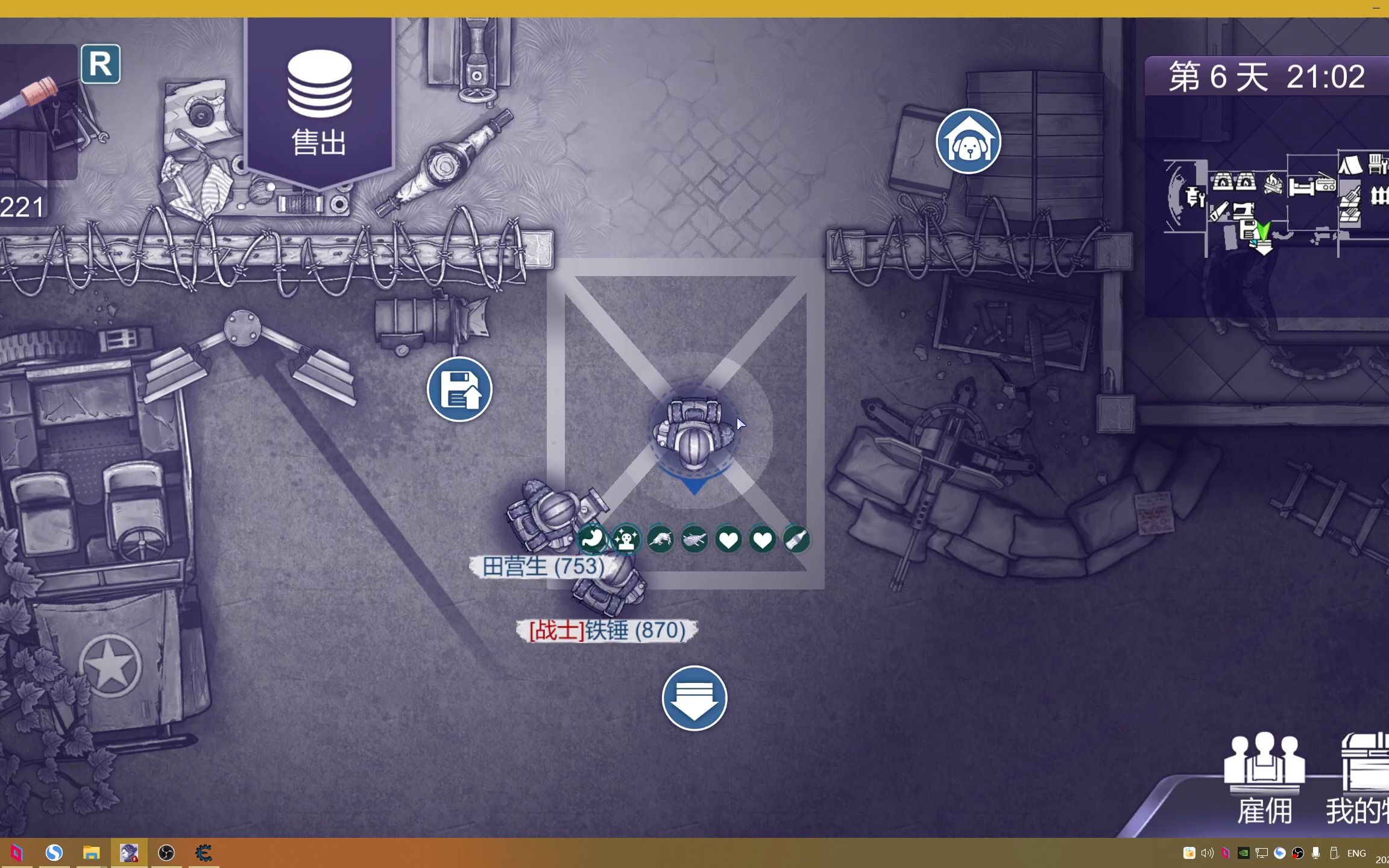 阿瑞斯病毒2希望镇dlc “不肝”攻略 终章 冰火双子 深渊 石猿——5_...