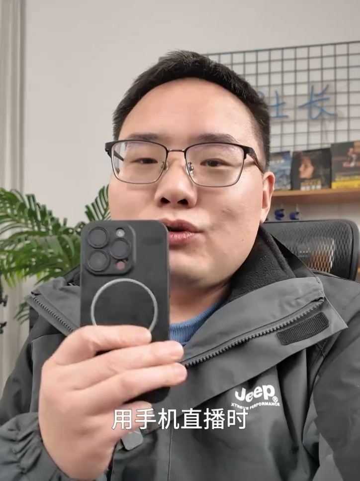 手机直播时如何在直播间里挂字 用手机直播,直播伴侣如何在直播间...