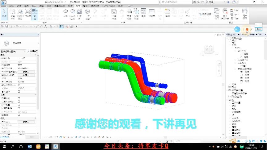 后悔没早点学Revit,速建三维模型还能配套风管明细表