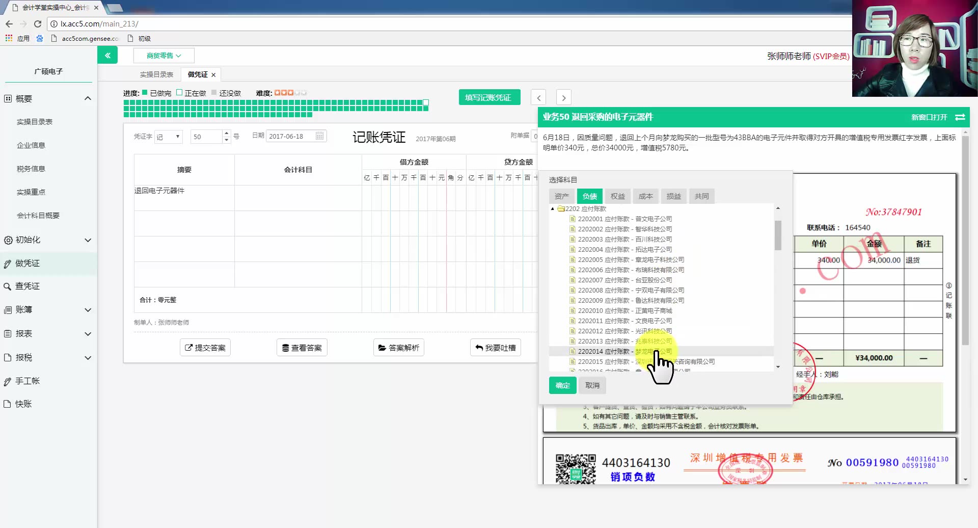 省直行政事业单位_行政事业财务报表_行政事业单位会计基础