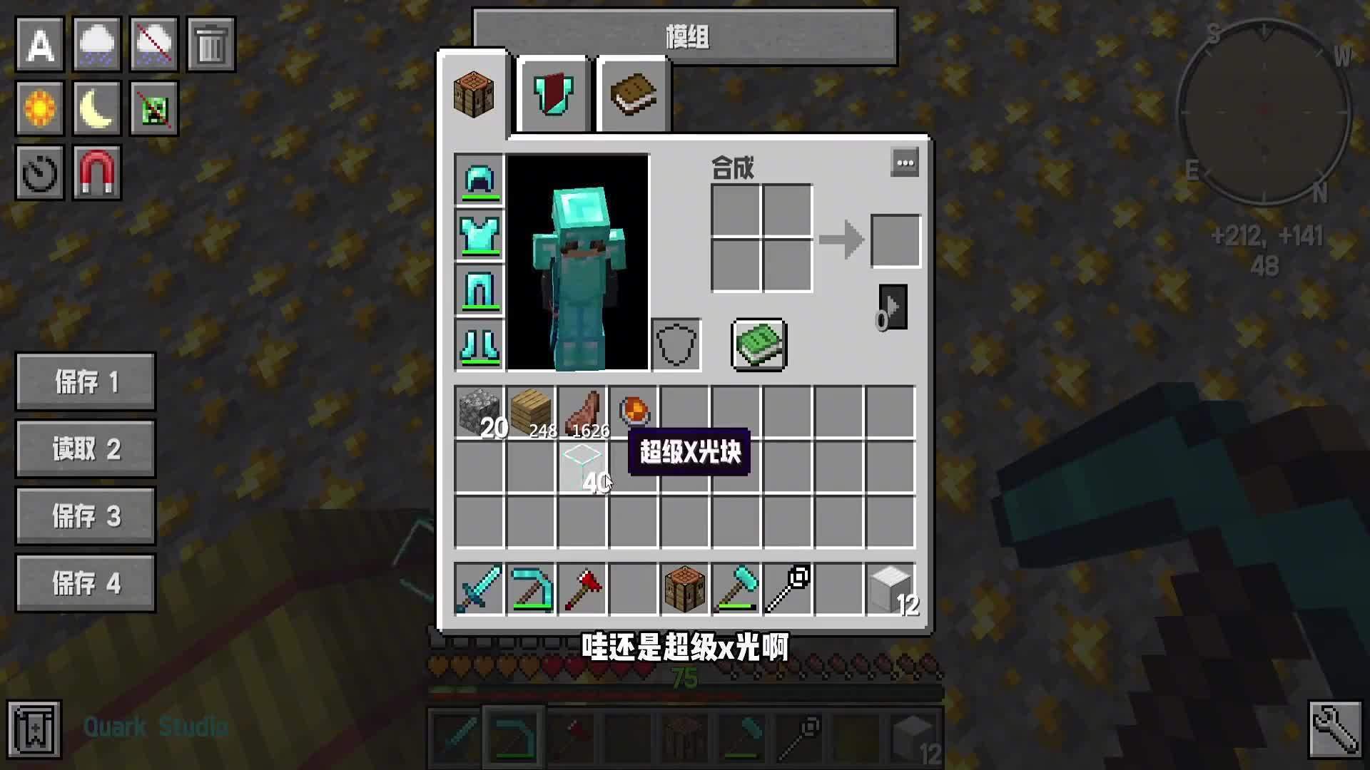 我的世界 #我的世界 小豪宝可梦 金世界生存9:没想到是无限超级X光...