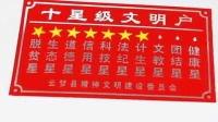 定製做门前三包责任牌社区卫生标牌铭牌清洁文明家庭户门牌铝牌市容...