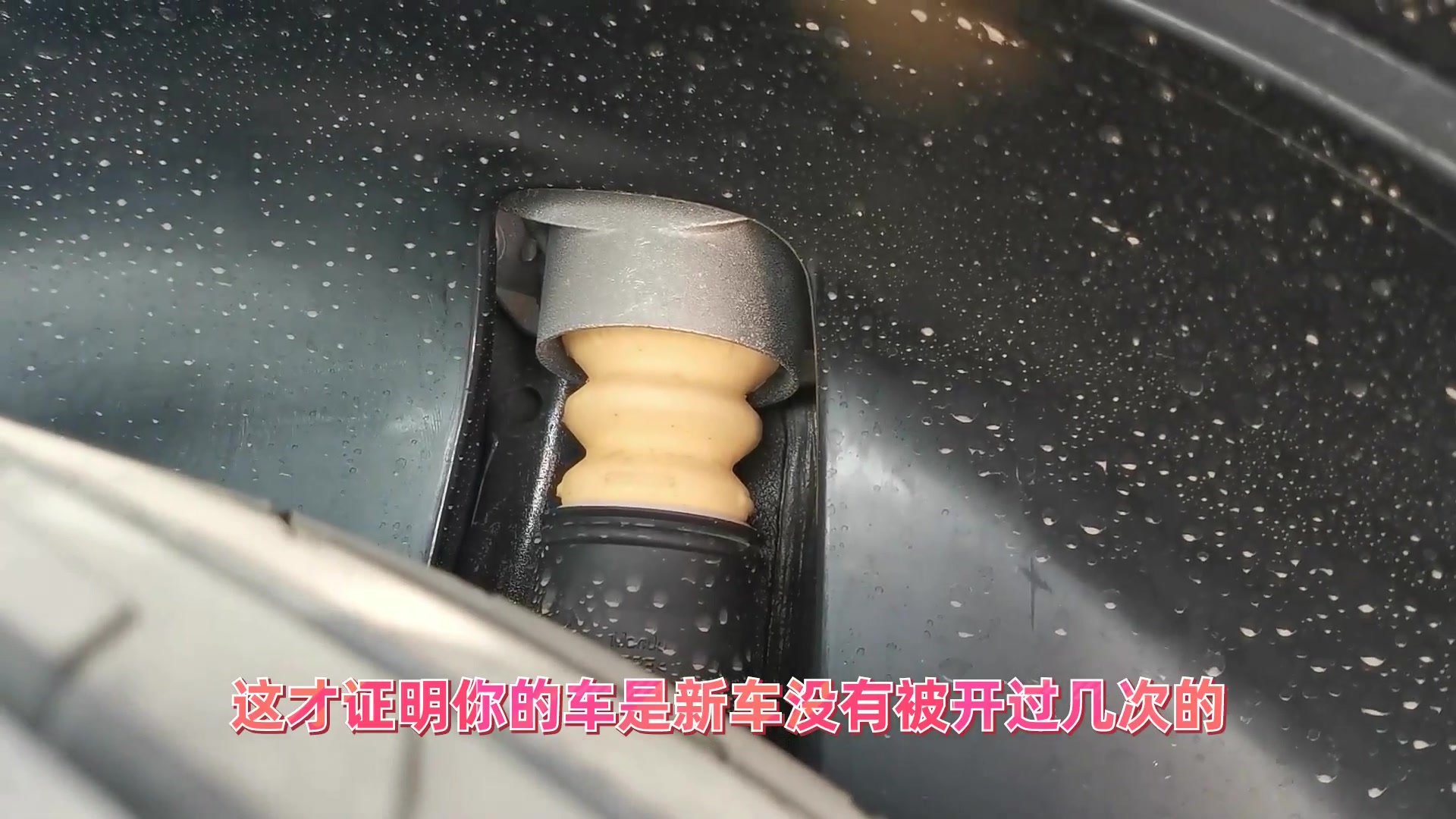 刚提的奇瑞瑞虎8plus新车,手把手教你详细验车过程,优惠大1.5W真香