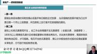 投资性房地产会计分录_出售投资性房地产会计分录_房地产会计全套...