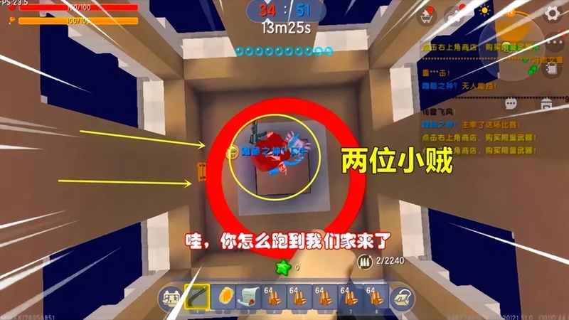 迷你世界:中世纪散弹枪!粉丝跑到忆涵家里撸人头,这次忍不了了