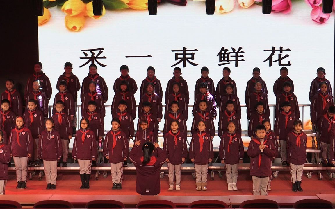 4.7《采一束鲜花》渝北区龙塔实验学校迎新年班级合唱比赛-20211229