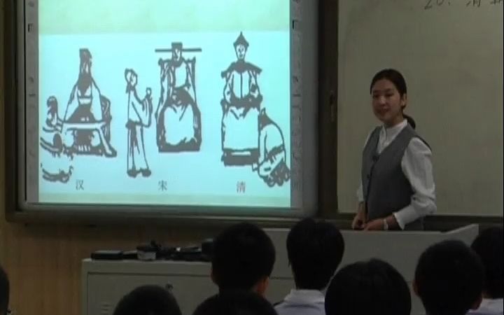 部编版初中历史七年级下册 :《清朝君主专制的强化》(含课件教案)优质...