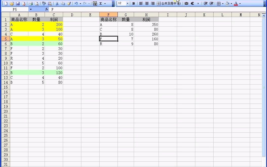 VBA80集第29集:VBA数组与字典综合应用之下棋法