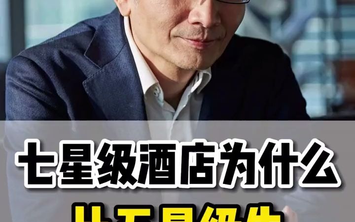 顾客价值就决定了你的企业价值,顾客价值出来了,企业价值也就出来了...