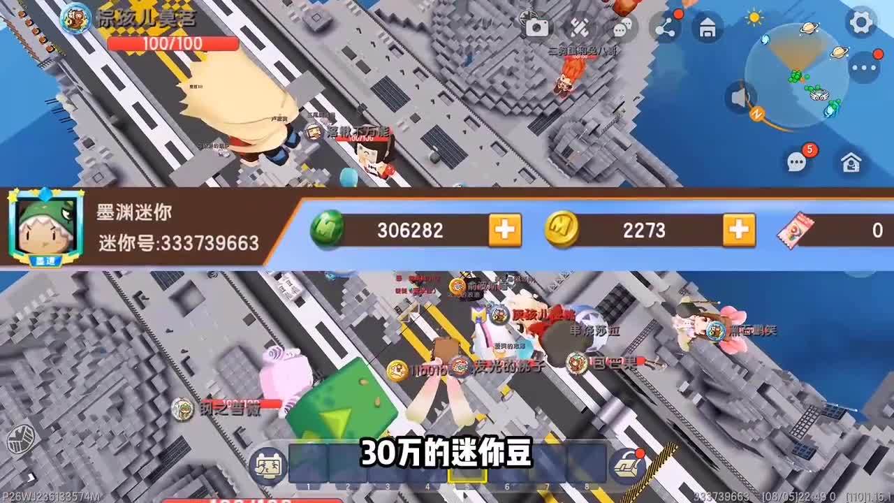 迷你世界:不花一分,一夜猛增30W迷你豆,三年梦想能完成么?
