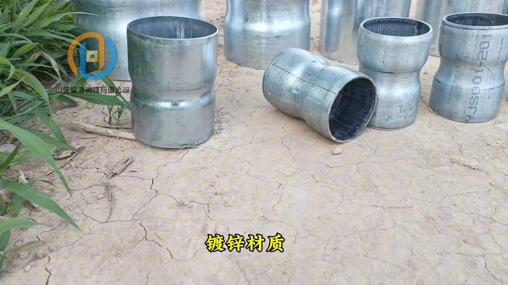 镀锌管接头,镀锌钢管接头,穿梁伸缩套管,镀锌穿线管接头,穿墙伸缩套管...