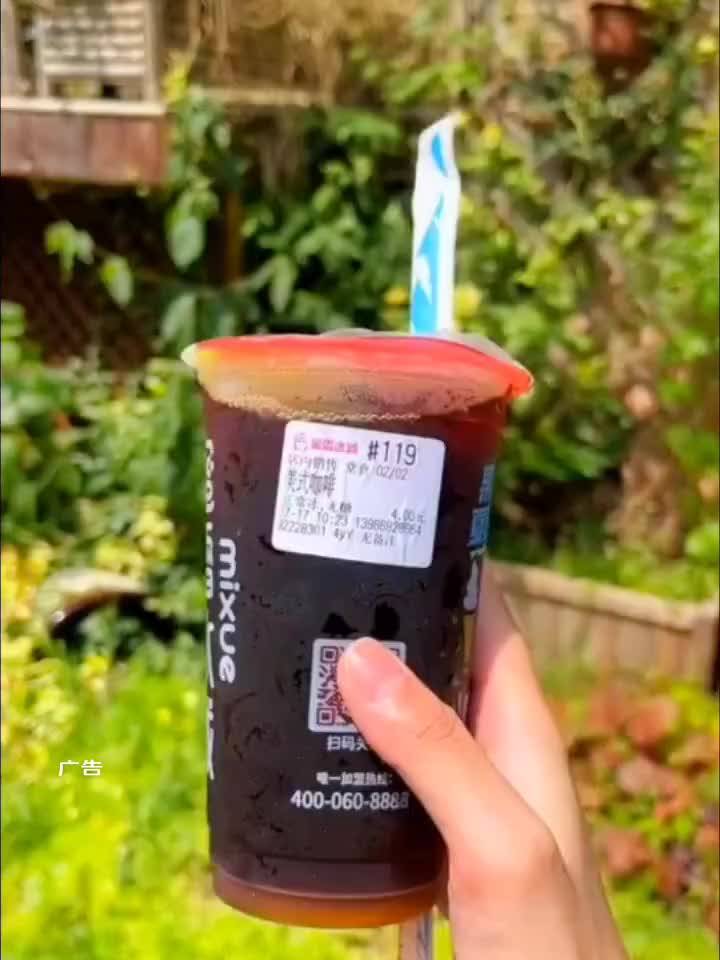 瑞幸对不起,我移情别恋了!蜜雪冰茶的4r美式冰咖啡真的很爱!
