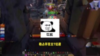 WLK巫妖王之怒 熊T 5分钟上手攻略