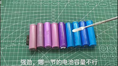 18650锂电池好坏一招辨!不用专业仪器,3秒快速判断容量真伪