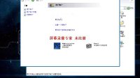 如何设置一个电脑账户