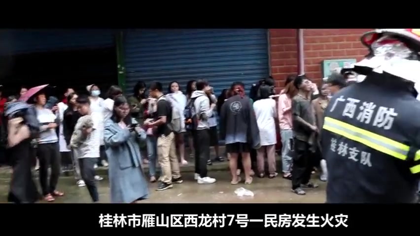 火灾逃生警示(消防安全教育培训)