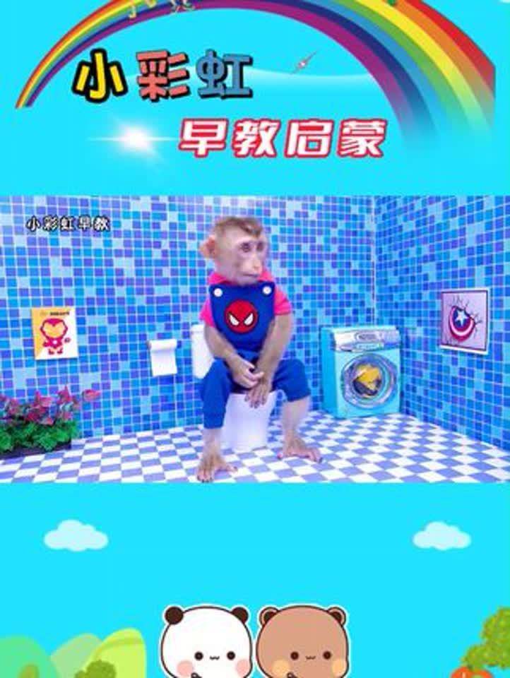 调皮的小猴子 #儿童动画片0-3岁益智 #儿童爱看的小视频 #0-3岁宝宝.