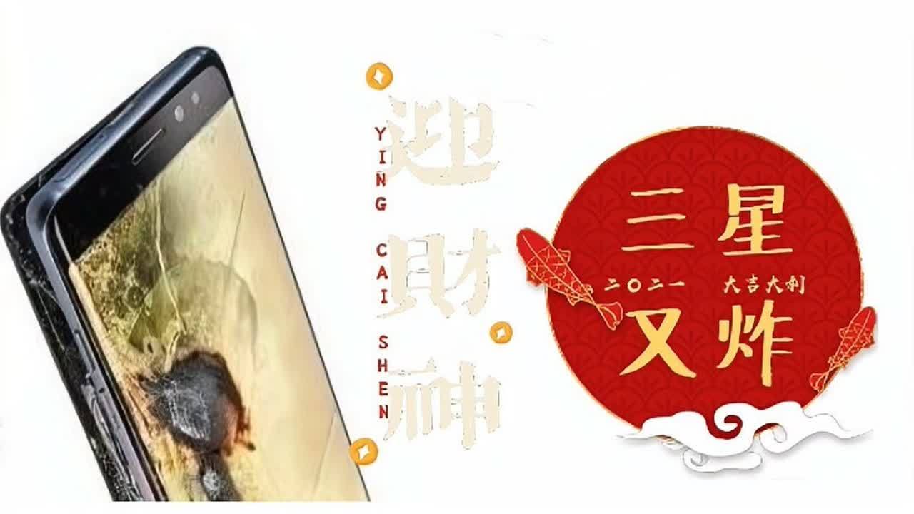 时隔五年三星手机又爆炸?做生意之前先做人,中国市场不接受双标