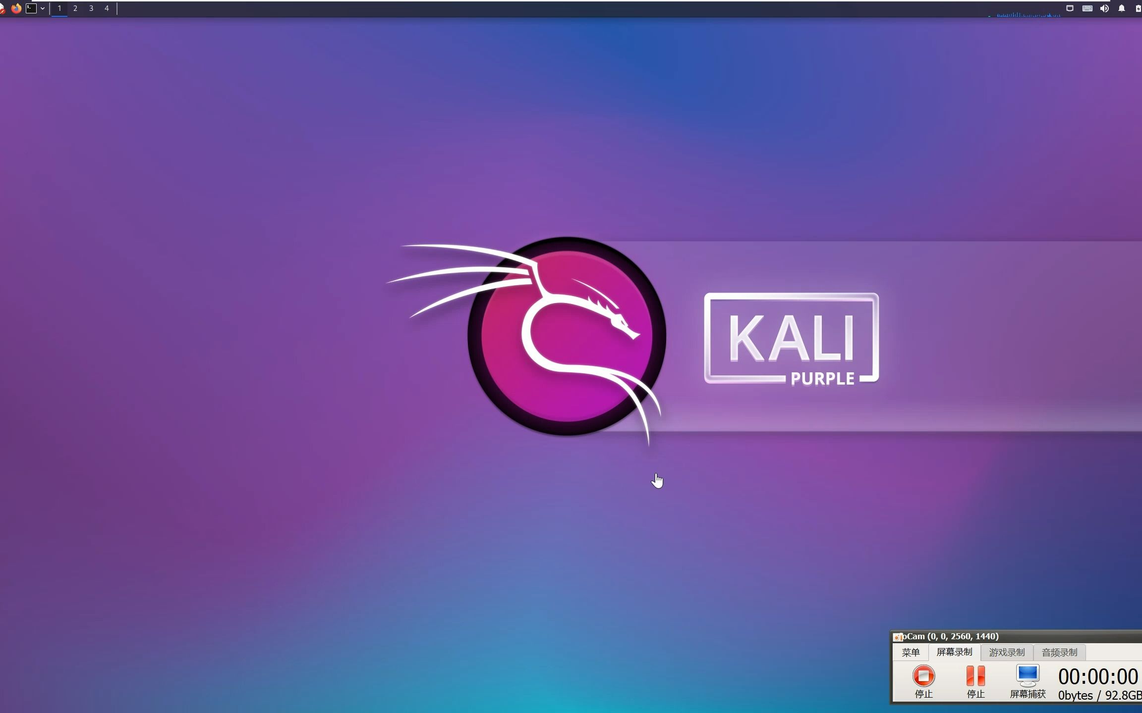 (全网首发)-Vm虚拟机KaliLinux2023/KaliLinuxPurple未能执行文件传输...