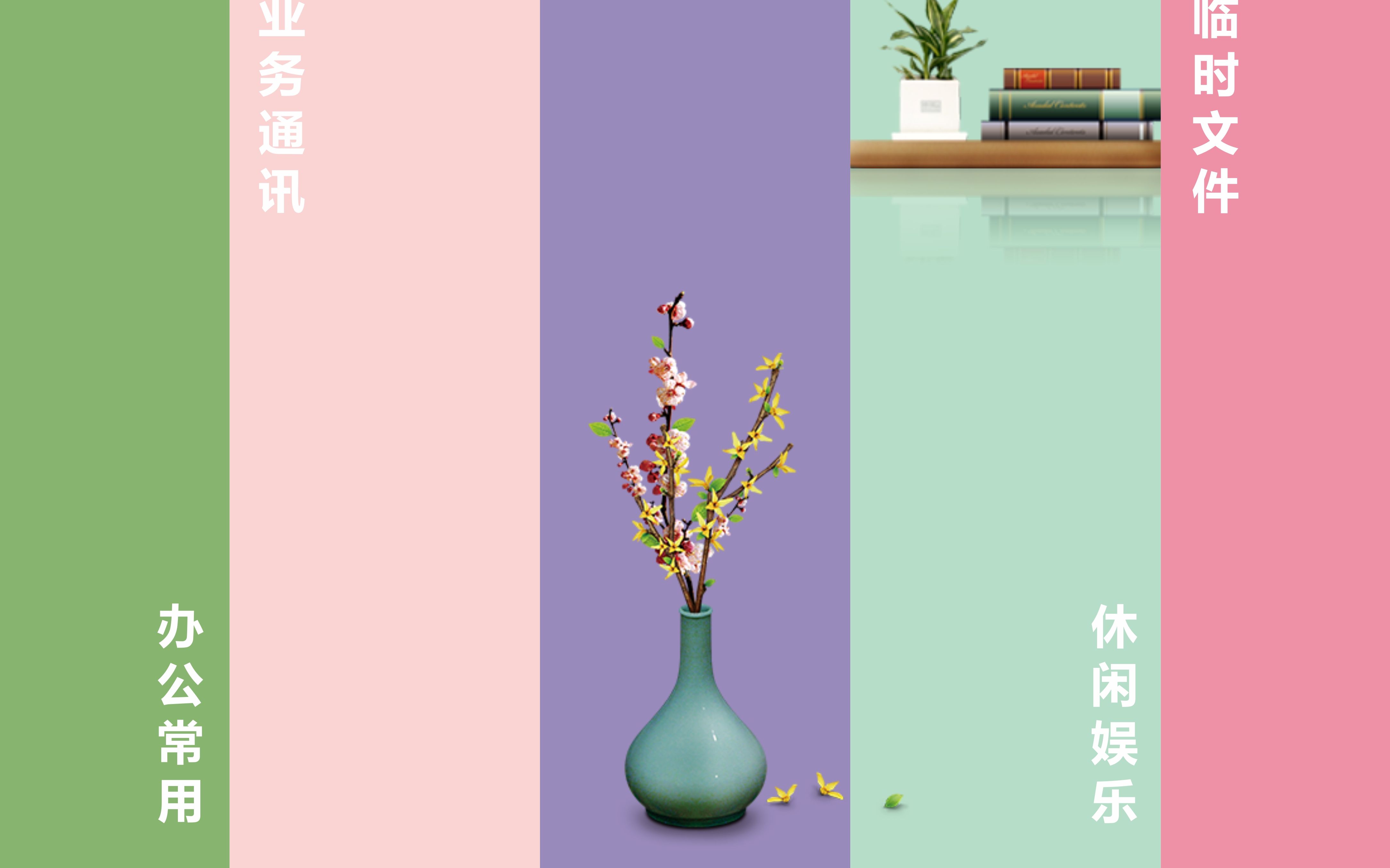 平面设计教程之CDR教程高级全套课程海报设计