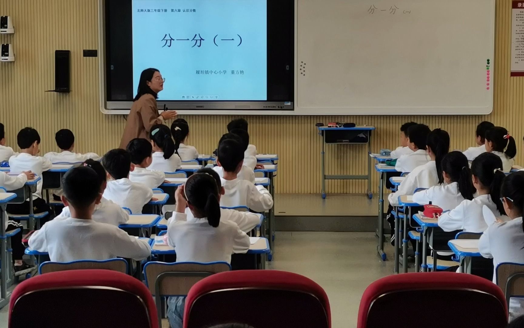 HS小学 示范课 董老师《分一分(一)》课堂实录