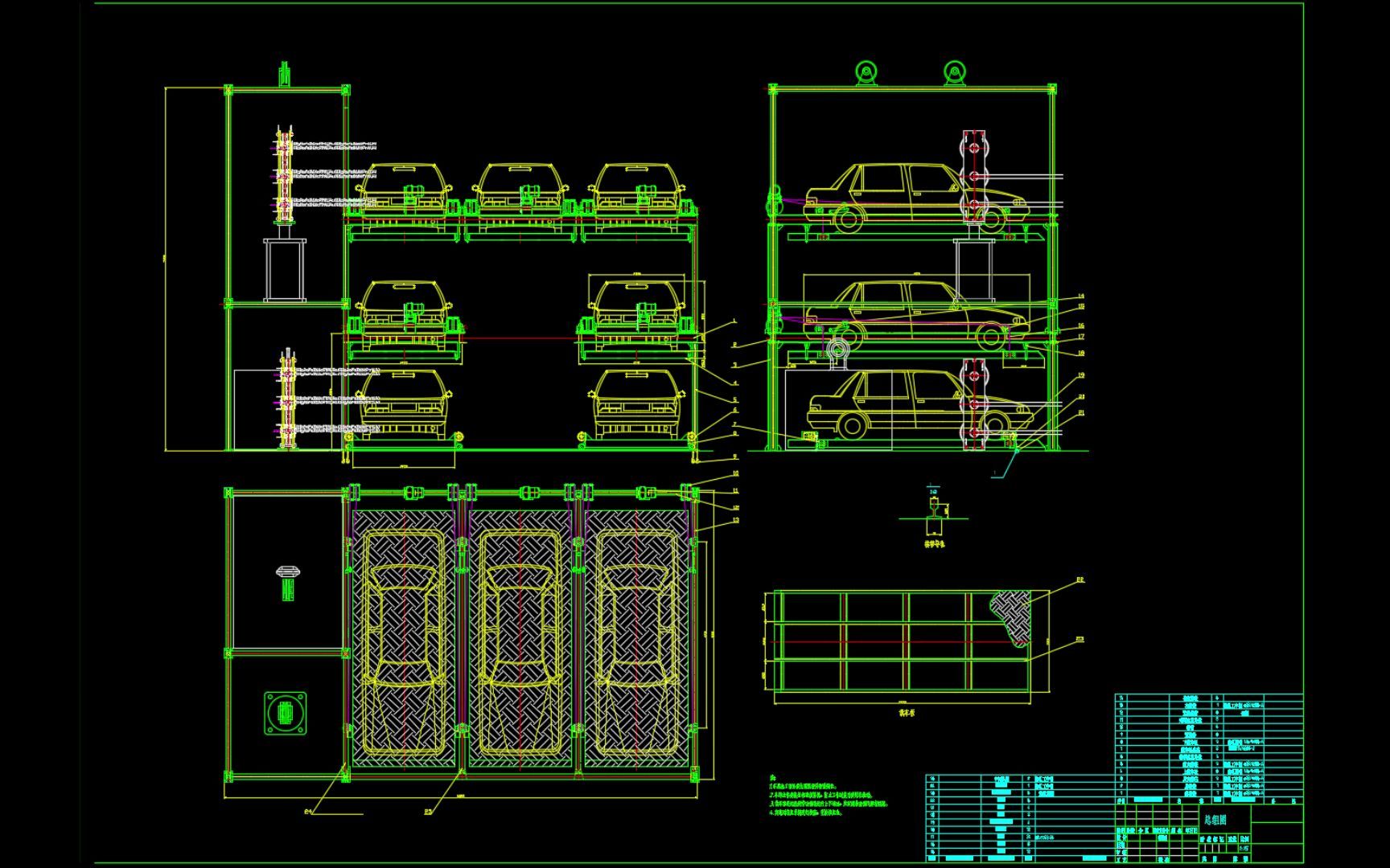 液压电梯与立体车库的组合设计(cad+ug+说明书)