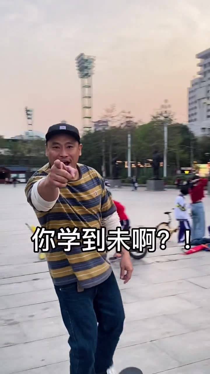 信不信由你!