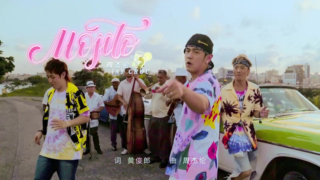 周杰伦的新歌MV发布