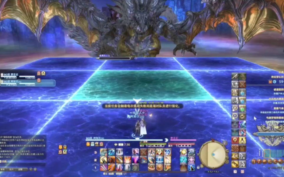 【ff14】6.0tn双人解限极神龙(骑士and学者)_哔哩哔哩bilibili_FF14_...