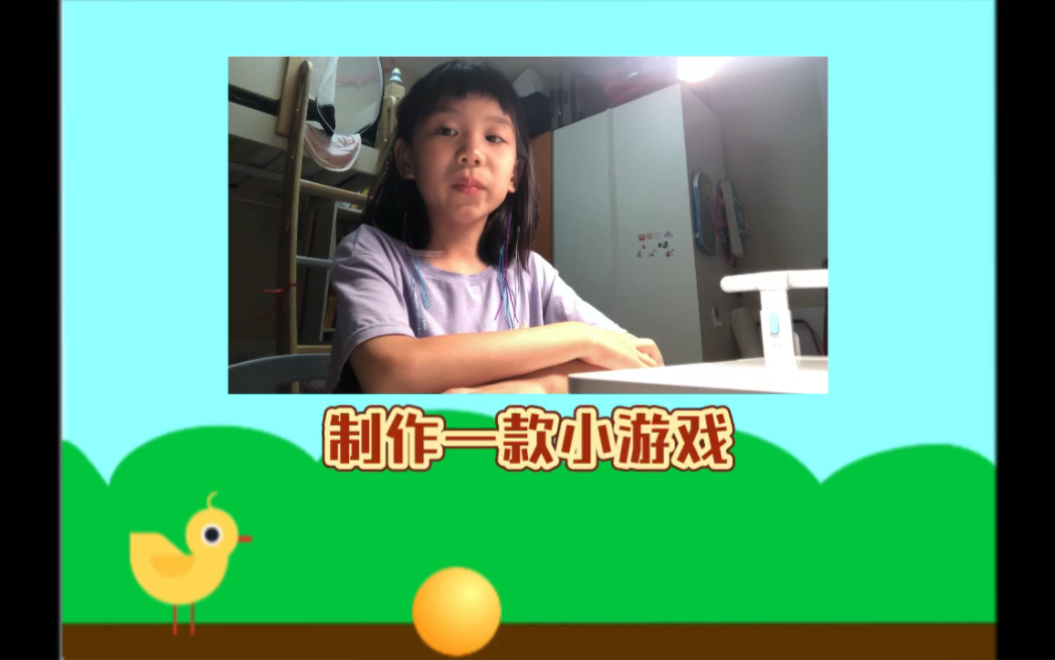 Scratch制作小游戏 — 躲避小球 — UP主的新研究