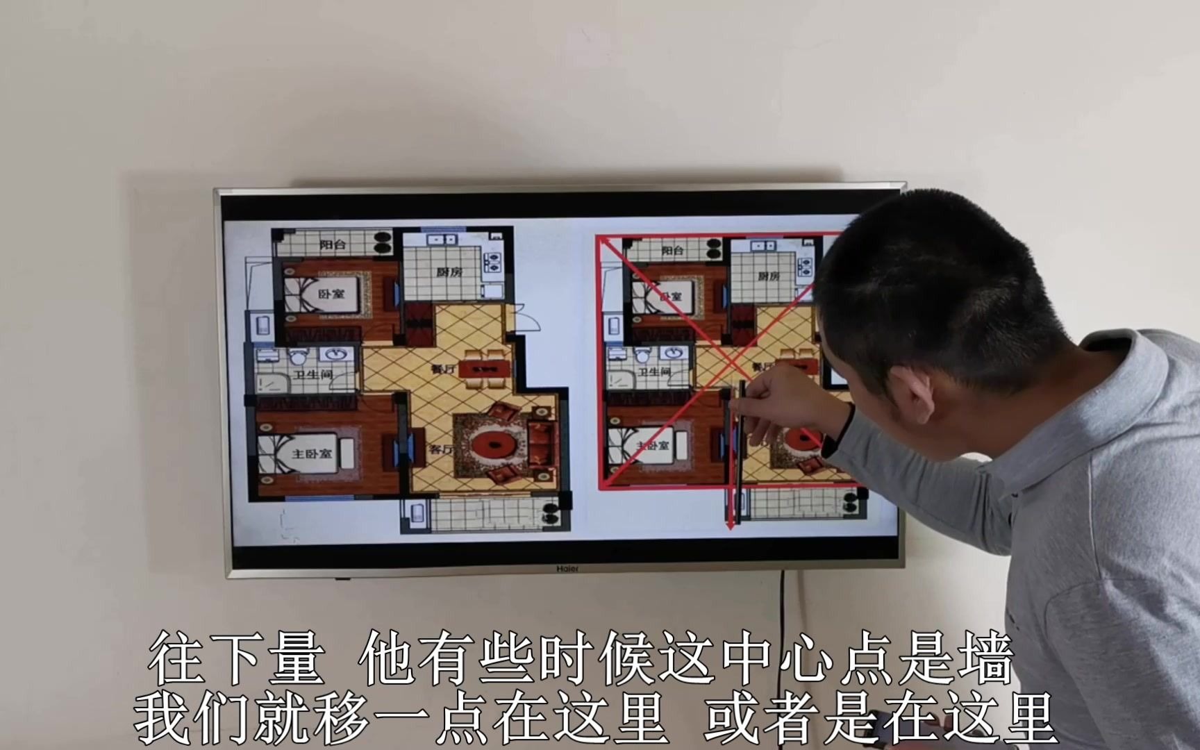 ...朝向哪个方向最好站在中心点测量 房子朝向哪个方向怎么看(庄天来)
