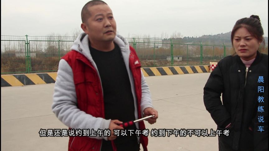 科目二考试刷完身份证到上车之前,注意事项和流程,教练详细讲解