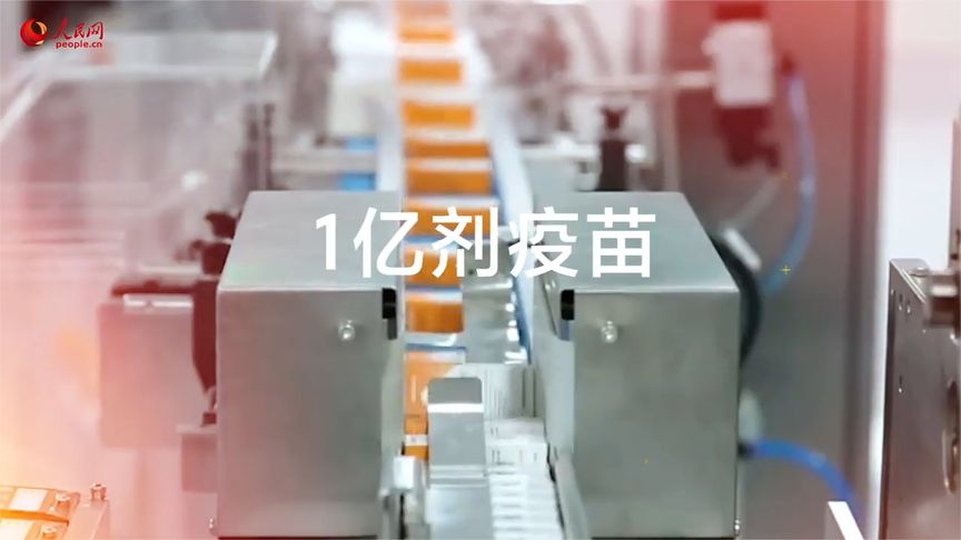 人民至上 生命至上|中国承诺,一诺千金!