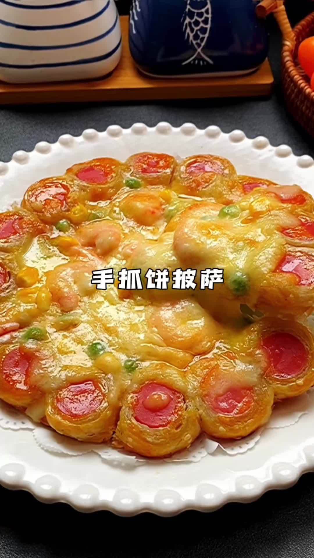 以后你们家孩子想吃披萨就像我这样做,不用揉面简单又好吃