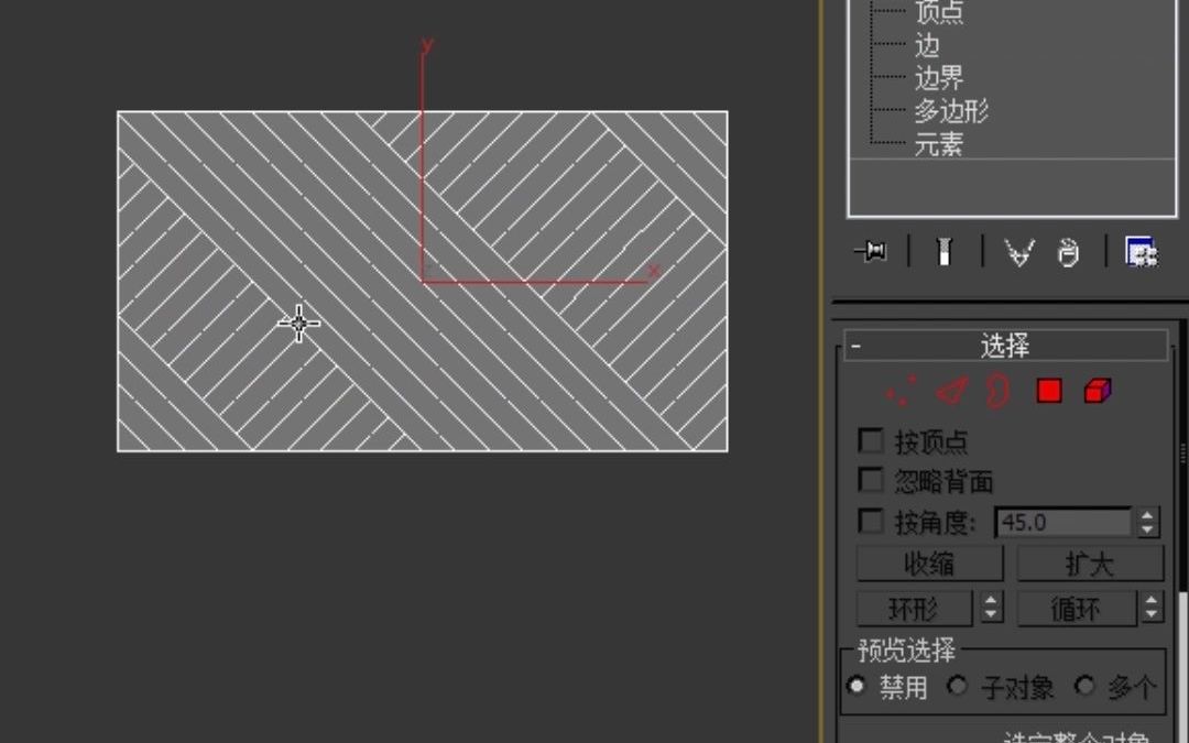 3Dmax教程之快速制作错位格子硬包