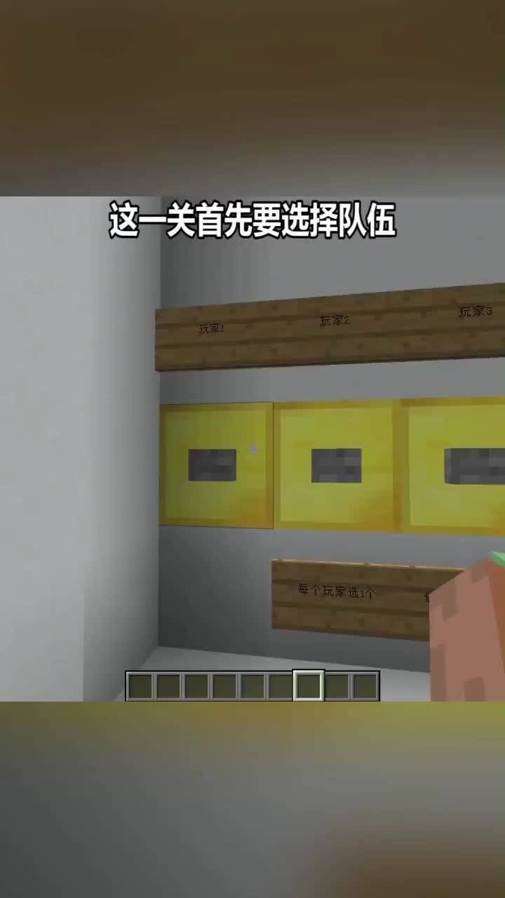 我的世界2D跑酷你们见过吗??