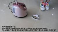 爱剪辑-导气管安装