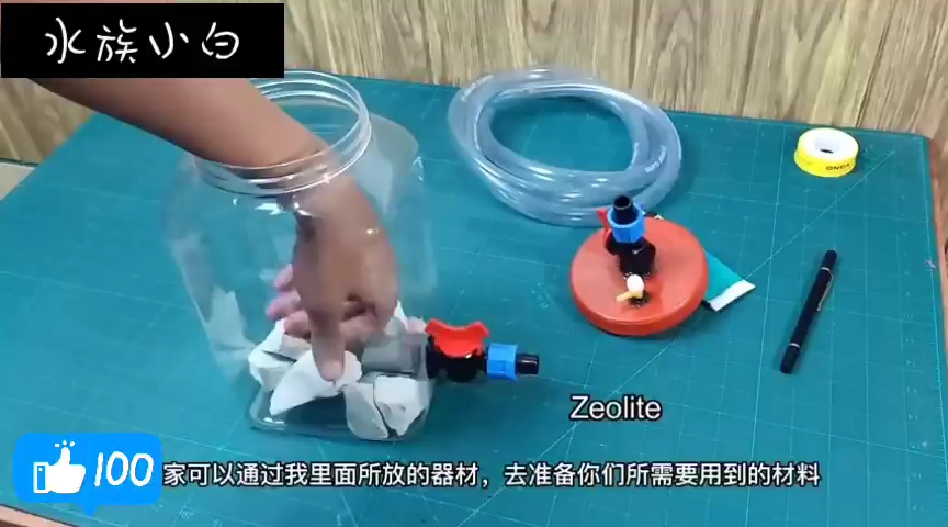 自制鱼缸过滤桶 滤筒低成本制作方法