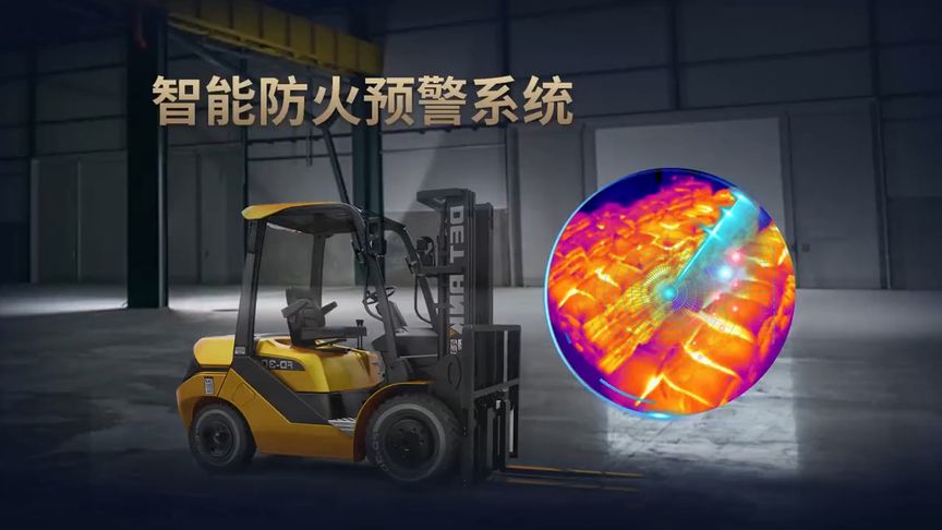 仓库智能防火系统#危废固废处理仓库 #仓库管理