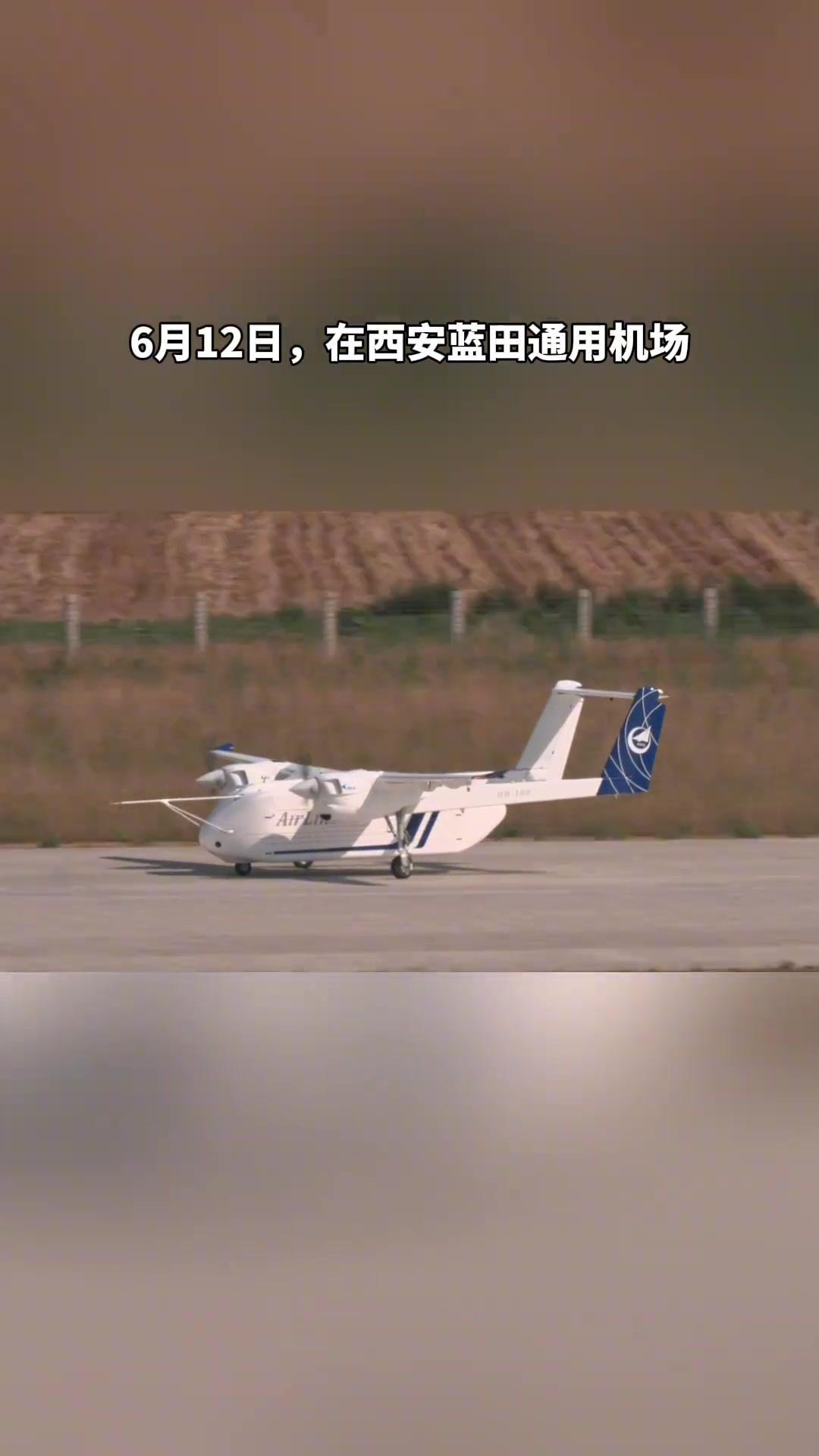 祝贺HH-100首飞成功
