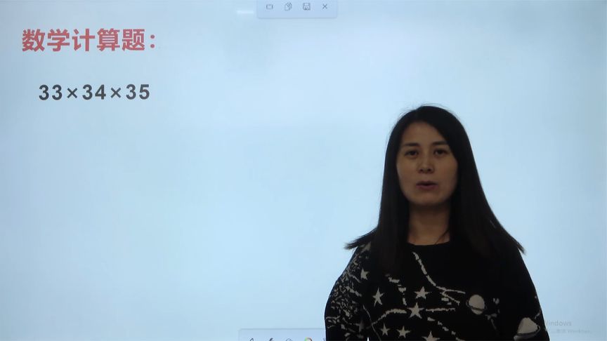 简便计算33×34×35,大多数同学硬算,学霸用简便方法