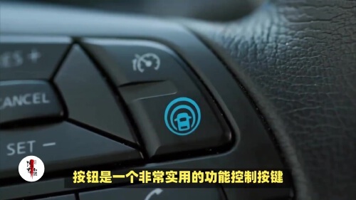 车上mode这个按键什么功能