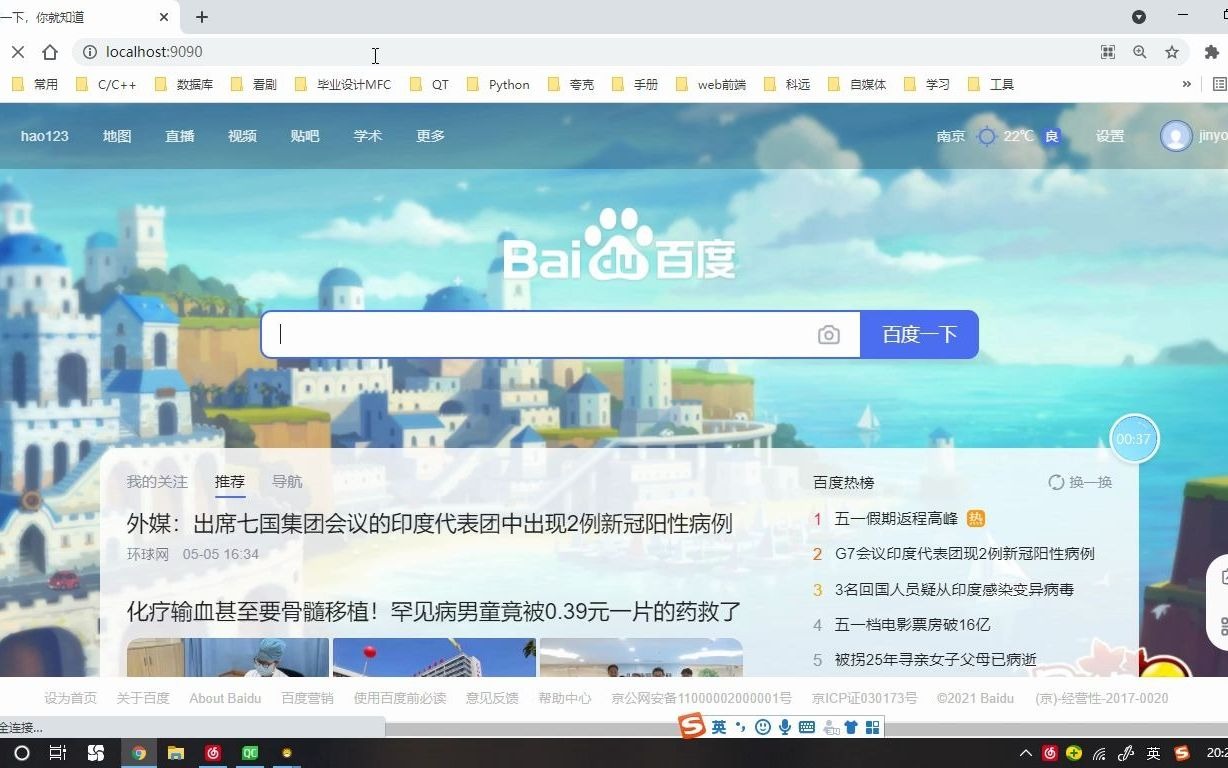 Qt实现简单的Http服务器