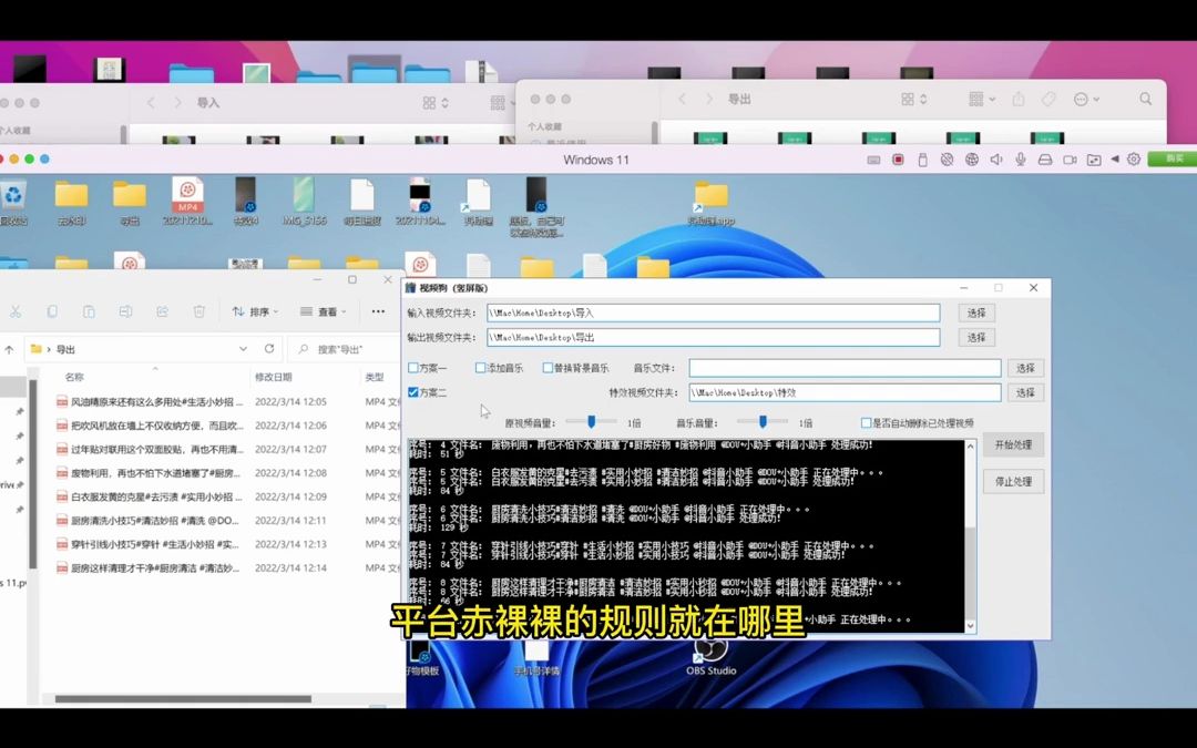 视频狗一键搬运视频软件,什么软件搬运视频,短视频搬运工具