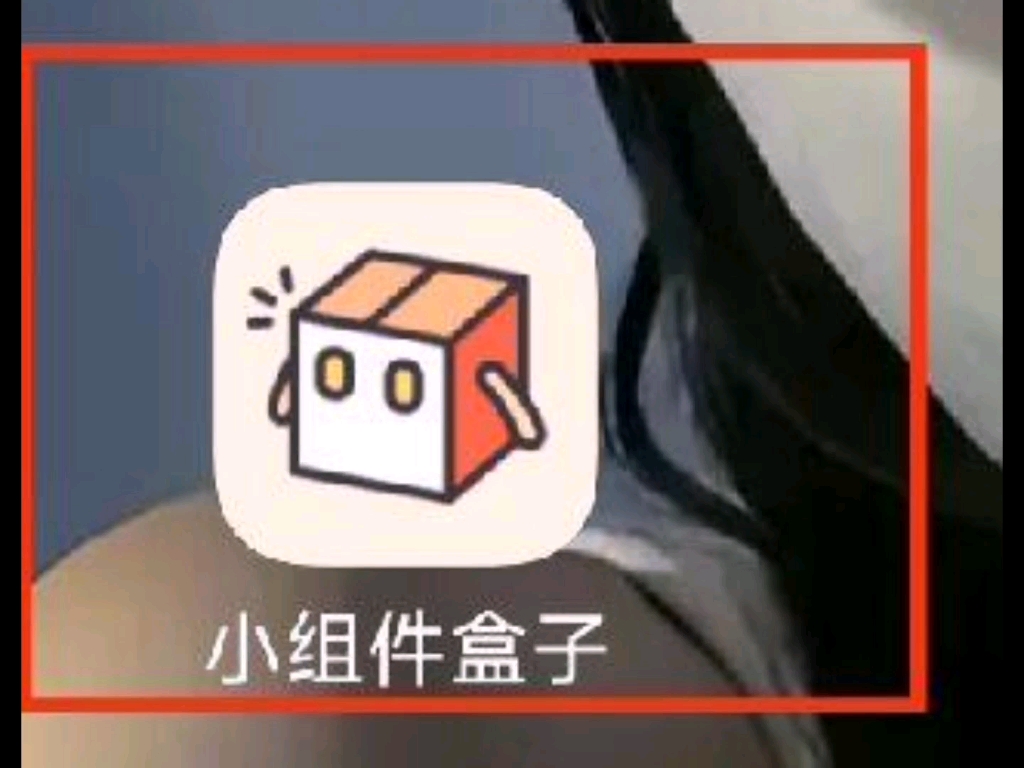 灵动岛设置详细教程!!